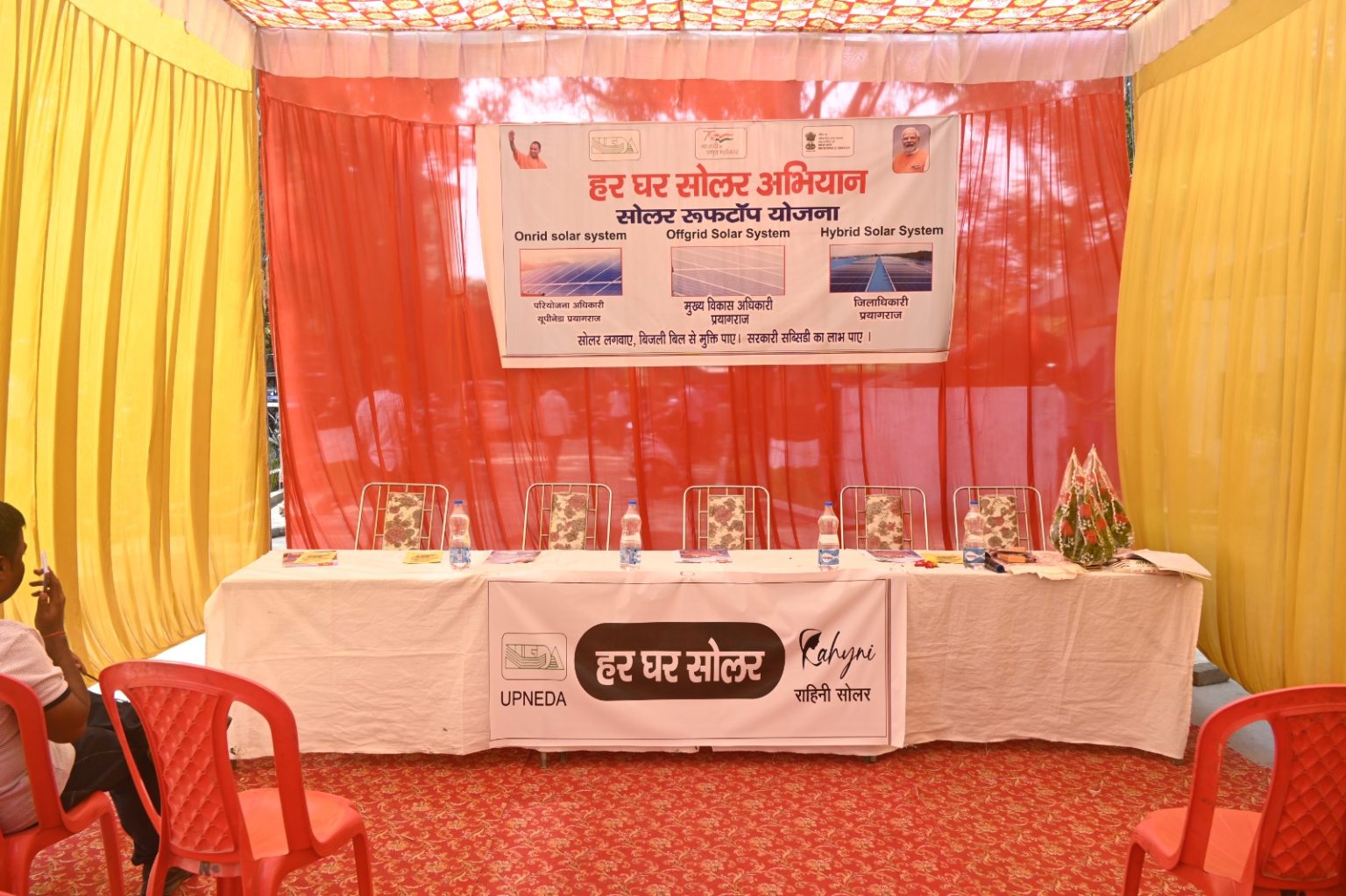 Inauguration of the ‘Har Ghar Solar’ Campaign by Mr. Gaurav Kumar, the ...